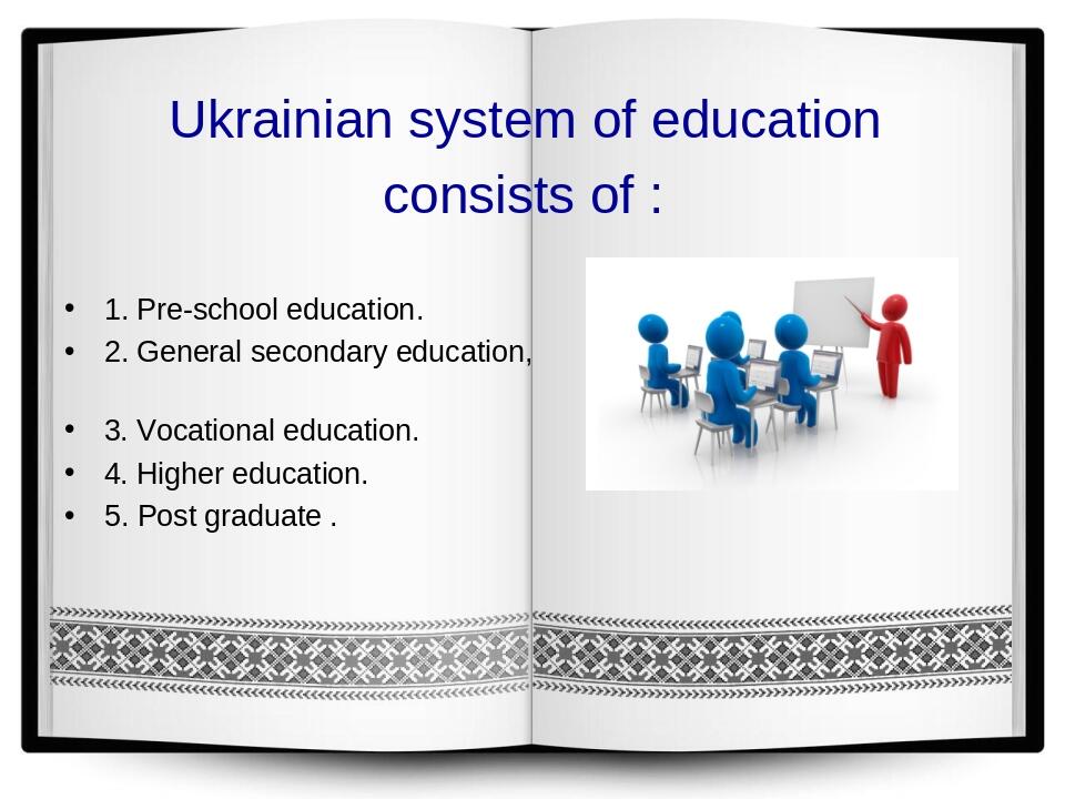 Презентація англійською мовою «Ukrainian system of education» (Система ...