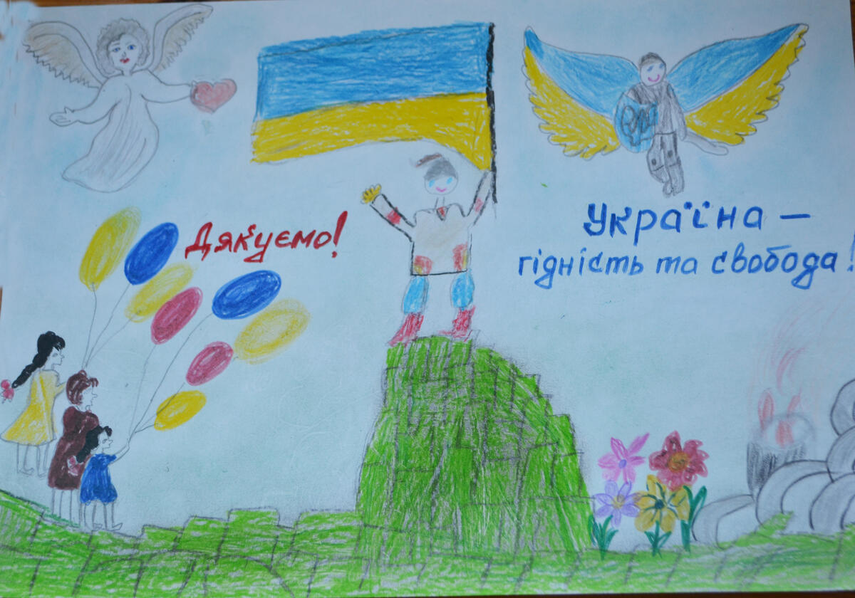 Війна очима дітей Фото #5934