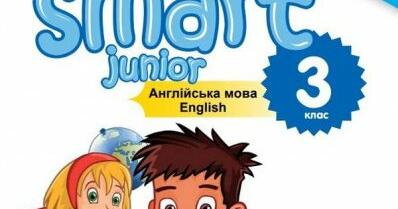Phonics /s/, /z/, /iz/ | Урок на 2 завдання. Англійська мова