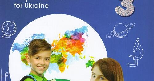 Progress Test 7 (smiles) | Тест на 17 запитань. Англійська мова