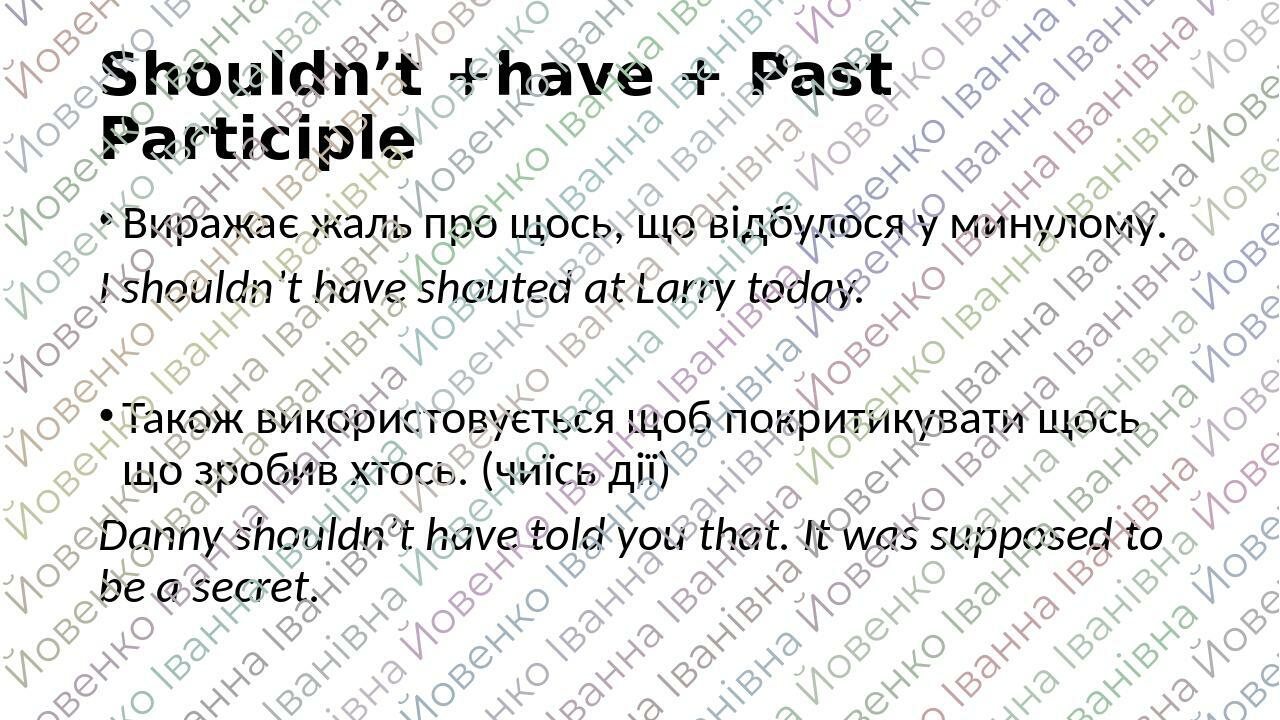 Презентація "Modal verbs+have+Past Participle" | Презентація ...