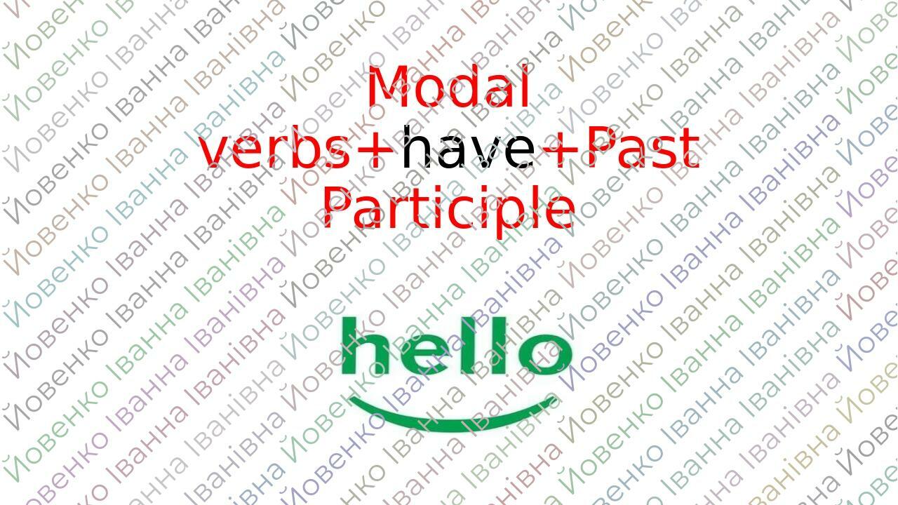 Презентація "Modal verbs+have+Past Participle" | Презентація ...
