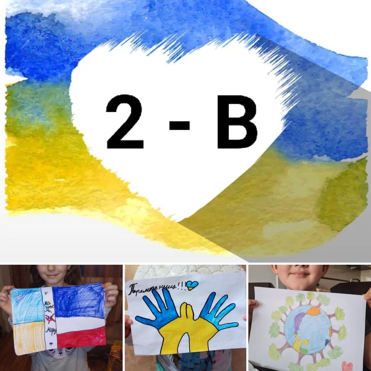 Війна очима дітей Фото #17406