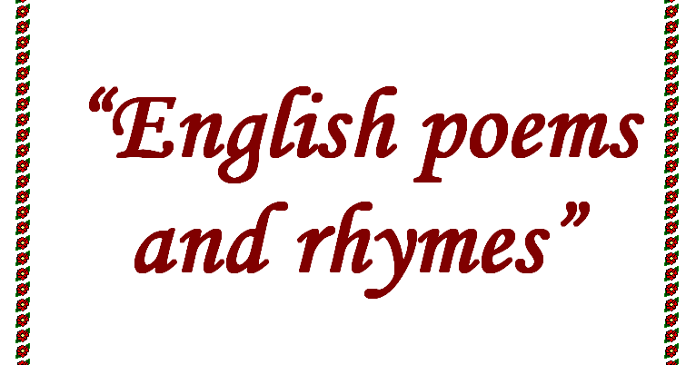 Збірка "English poems and rhymes" | Інші методичні матеріали ...