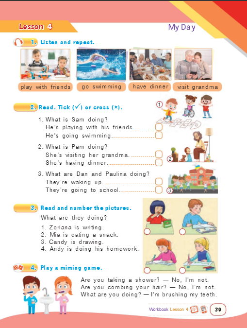 Unit 4. My Day. Lesson 4 | Урок на 9 завдань. Англійська мова