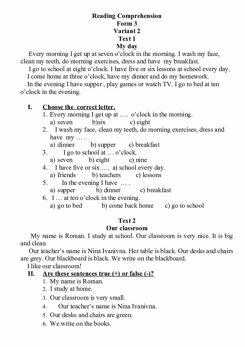 Reading Comprehension( Form 3) | . Англійська мова