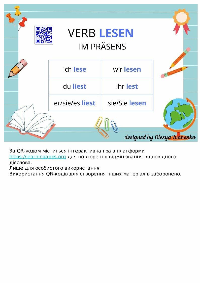 Verb SEHEN (картка відмінювання дієслова+ інтерактивна гра) | Інші ...