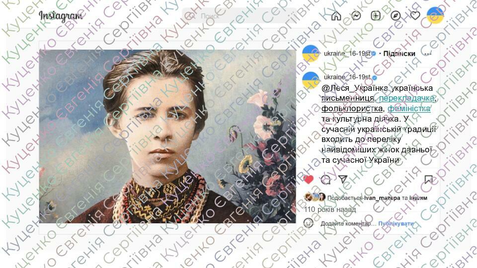 Найвидатніші діячі України ХvІ ХІХ століттях Історія України 9 8 класи Презентація