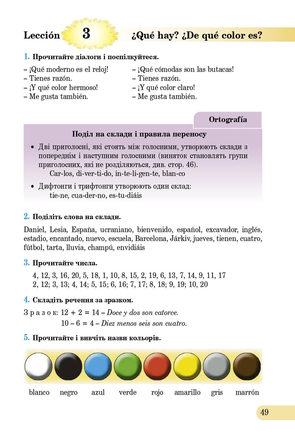 Unidad 3. Lección 3. ¿Qué hay? ¿De qué color es? | Урок на 8 завдань ...