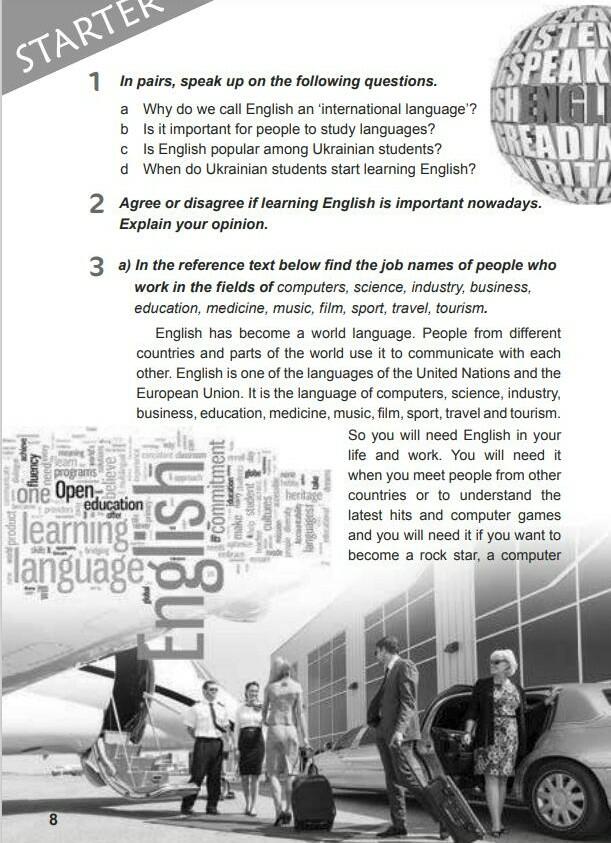 International Language 06.09 (10 grade) | Урок на 2 завдання ...