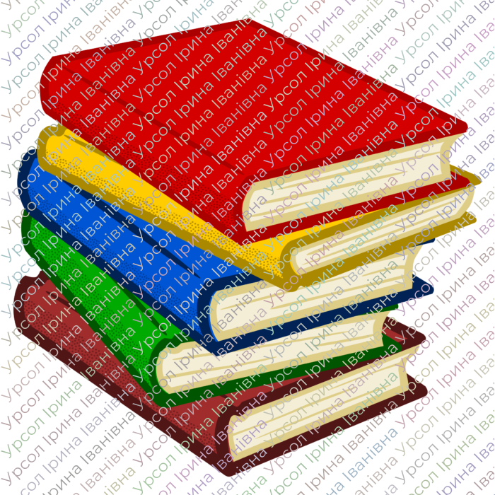 СУЧАСНИЙ КАБІНЕТ ГЕОГРАФІЇ. СТЕНД: Я ЛЮБЛЮ ГЕОГРАФІЮ (ОФОРМЛЕННЯ НА СТІНУ) | Ілюстрації. Географія