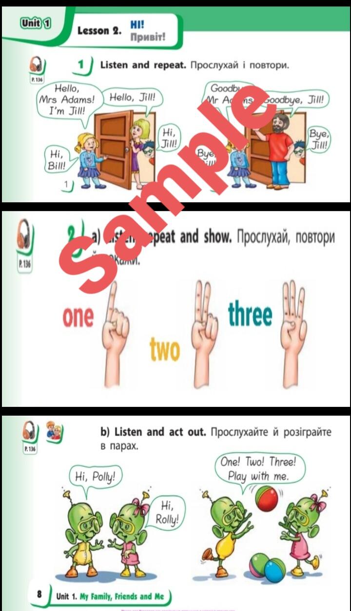 Start up 1. Unit 1. Lesson 1-2. Presentation | Презентація. Англійська мова