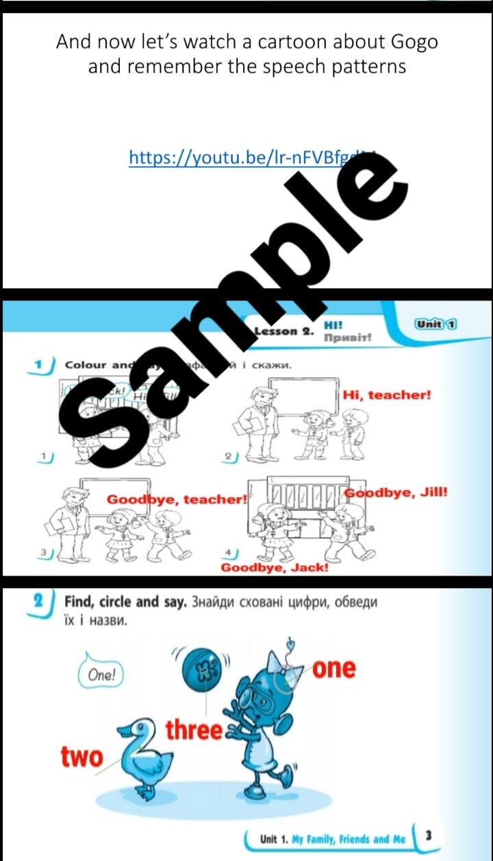 Start up 1. Unit 1. Lesson 1-2. Presentation | Презентація. Англійська мова