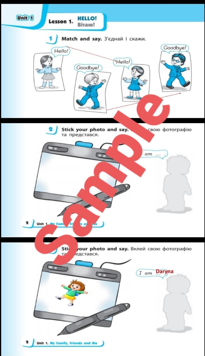 Start up 1. Unit 1. Lesson 1-2. Presentation | Презентація. Англійська мова