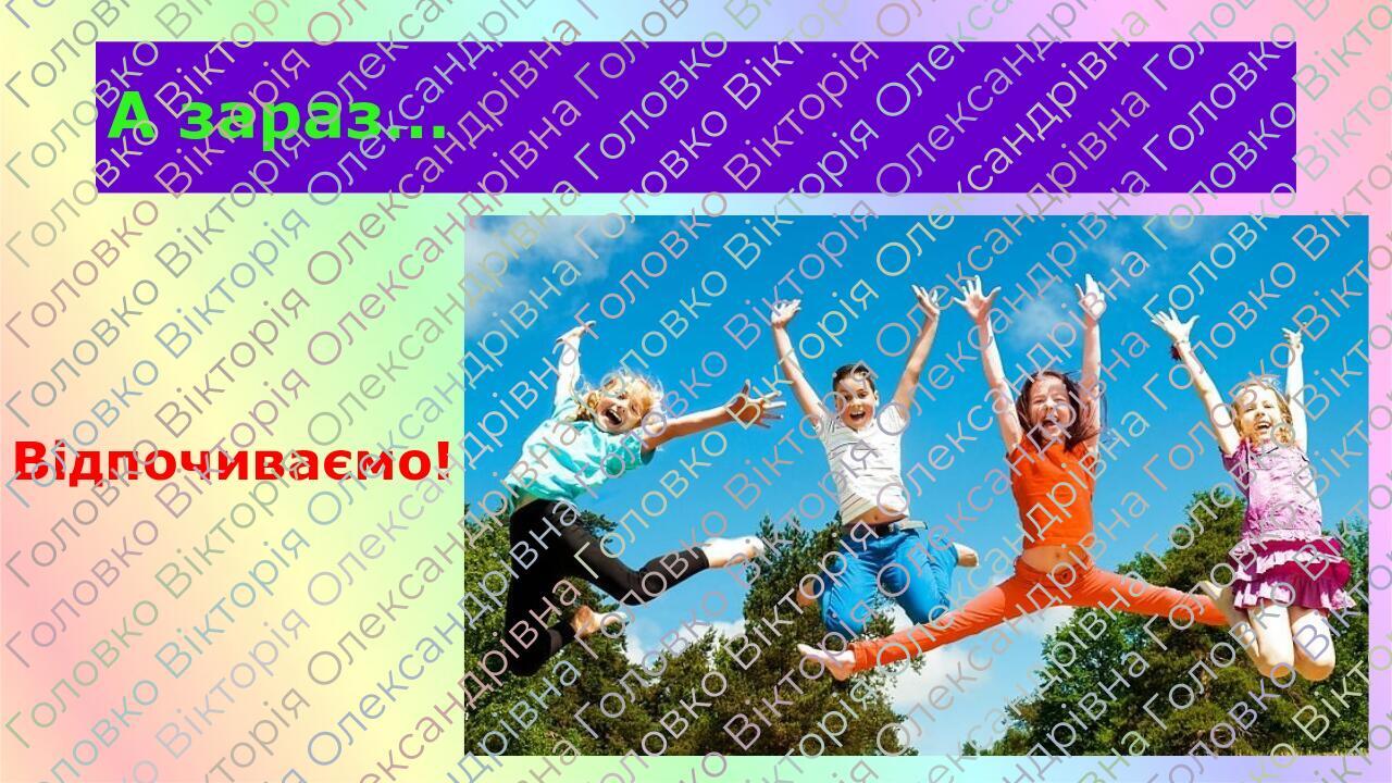 5 кл НУШ Технології Проєкт Рамка для фотографій 4 Презентації всі етапи Презентація