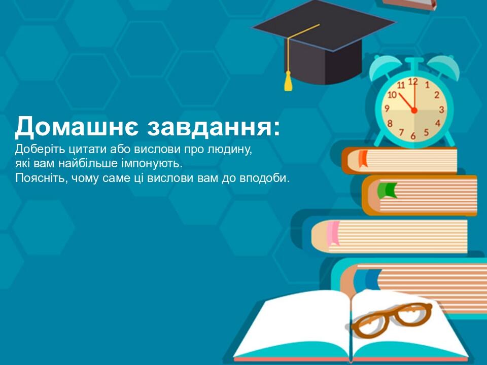 Громадянська ідентичність Самовизначення Ідентифікація Презентація