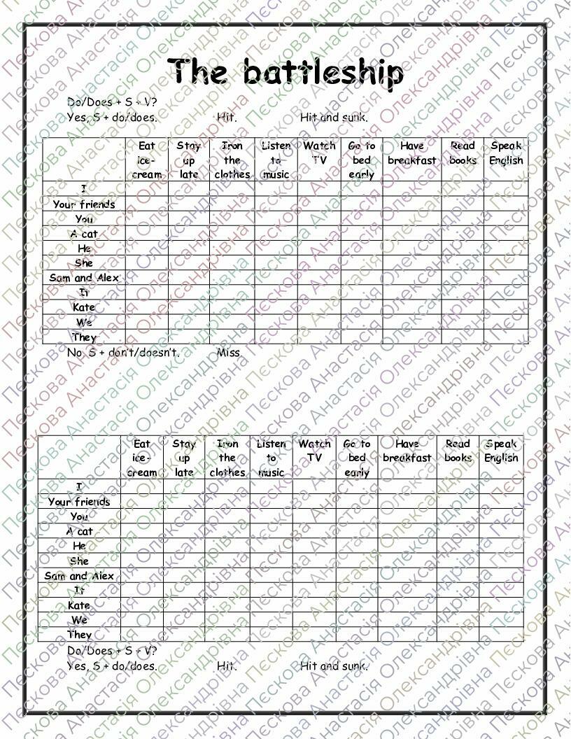 Гра "Battleship" | have got |to be | Past Simple | Present Simple ...