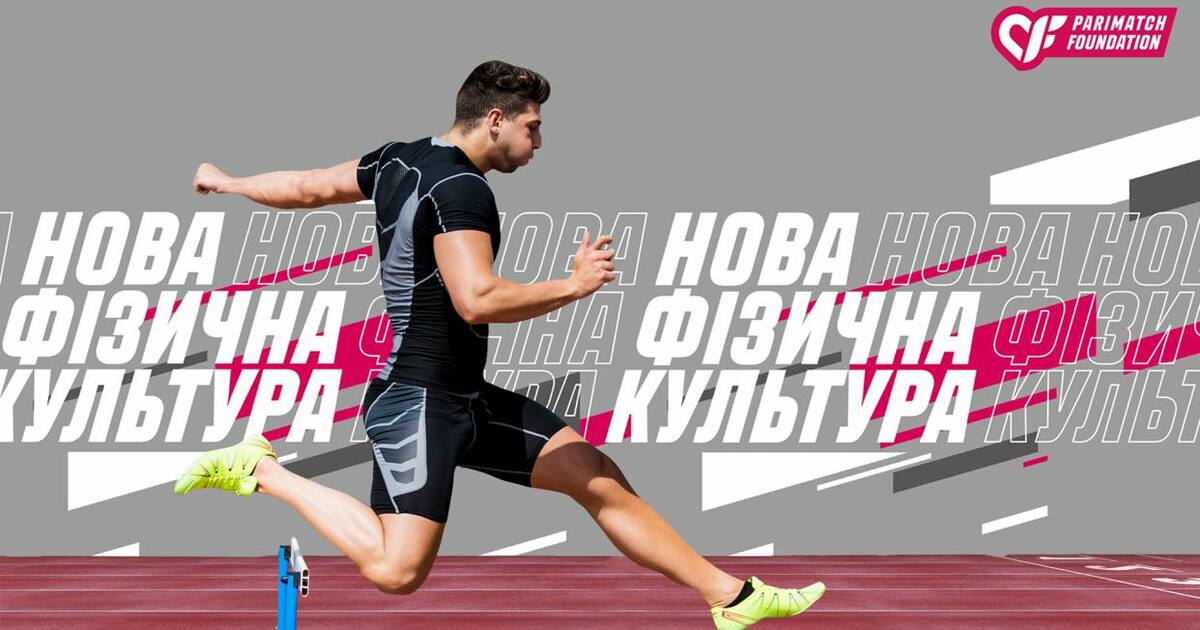 Календарне планування 5 клас НУШ фізична культура адаптована програма 5кл КТП Фізична культура