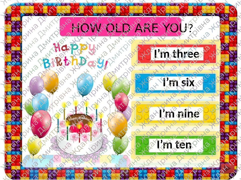 Презентація з лего 'How old are you?"numbers 1-10 | Інтерактивні ...