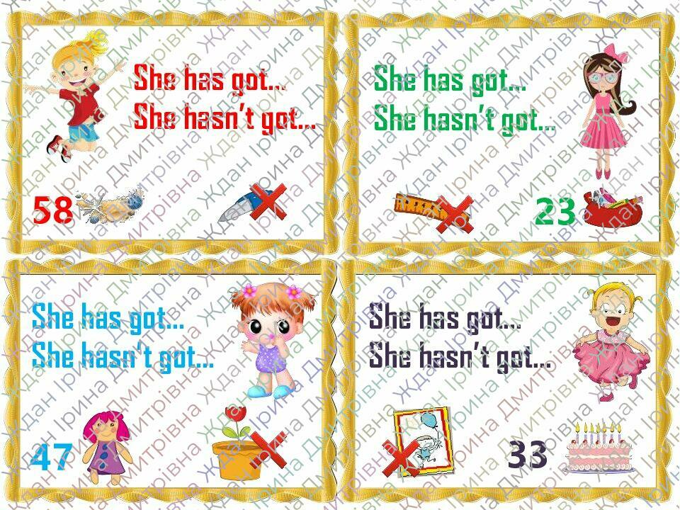 Speaking cards "She has got..He has got.." | Інші методичні матеріали ...