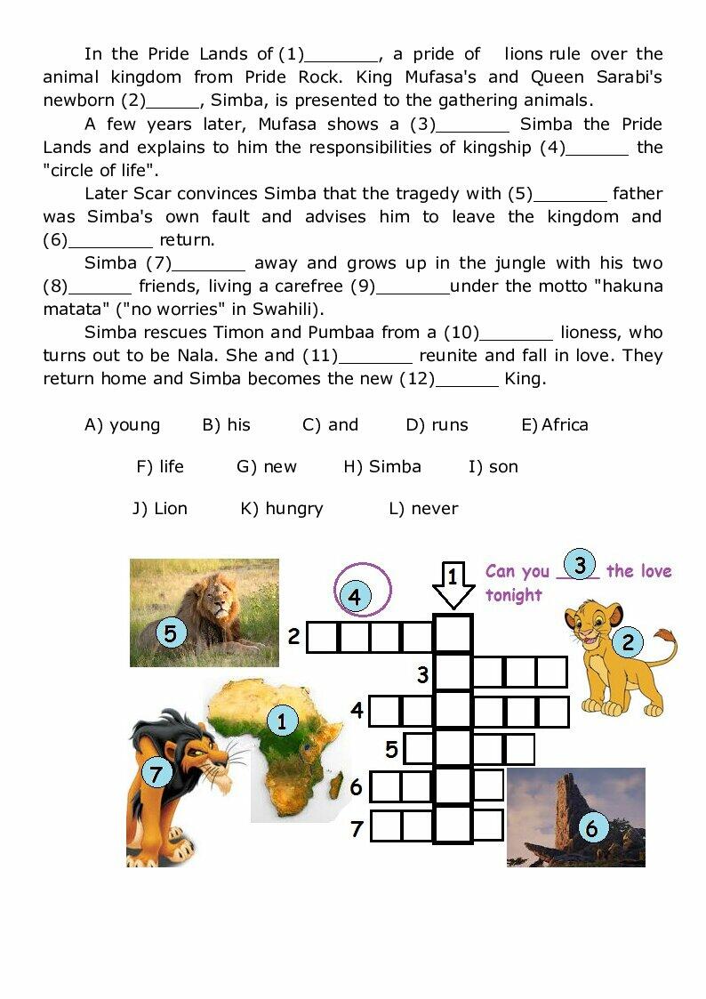 Робочий аркуш The Lion King Інтерактивні матеріали Англійська мова