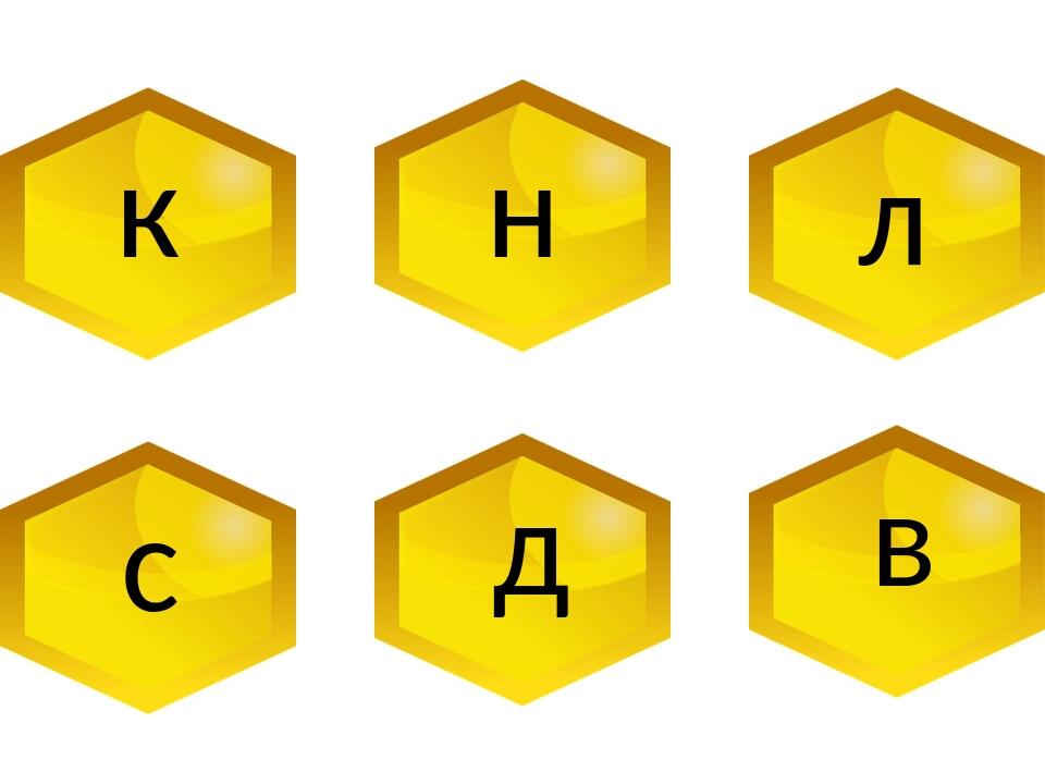 Тренажер для розчитування 1 клас | Інші методичні матеріали ...