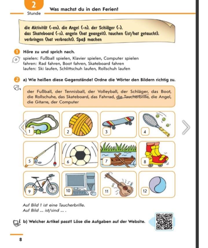 Ferien Урок на 2 завдання Німецька мова