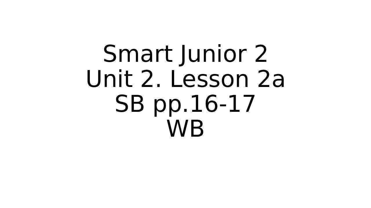 Smart Junior 2. Unit 2. Lesson 2a. Presentation | Презентація. Англійська мова