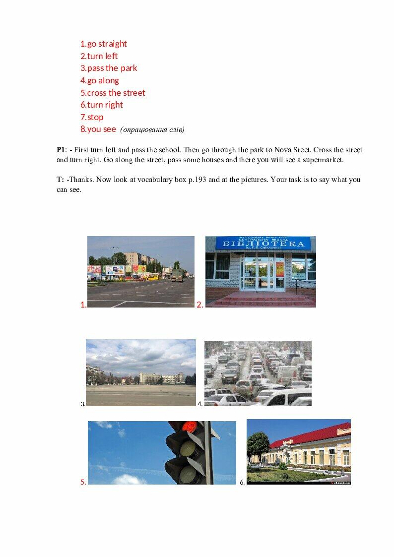 Тема: Місто. Орієнтація в місті. Getting around the town | Конспект ...