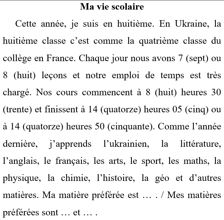 Ma vie scolaire (production orale) | Урок на 1 завдання. Французька мова