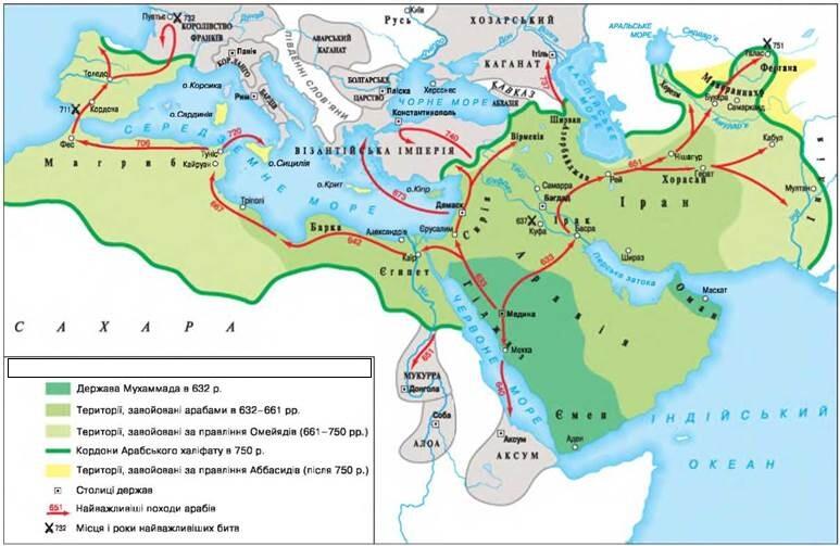 Capitolul I. Primele state medievale | Тест на 12 запитань. Всесвітня ...