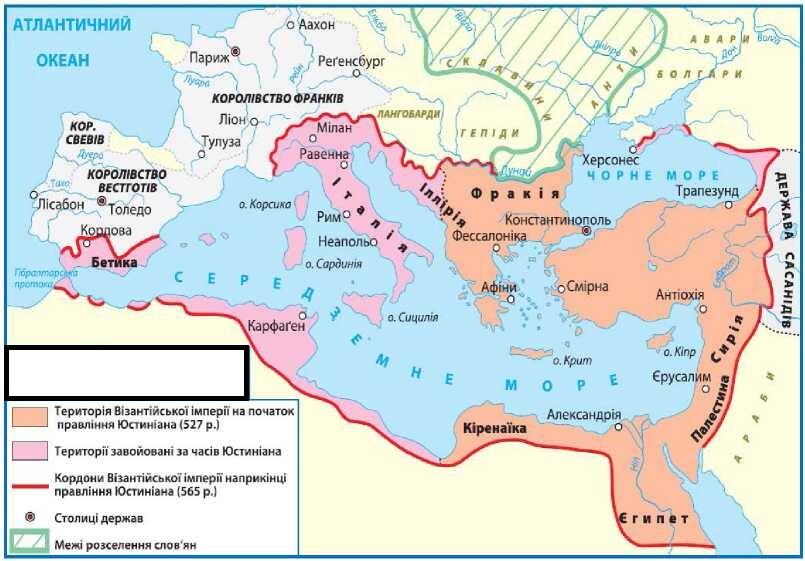 Capitolul I. Primele state medievale | Тест на 12 запитань. Всесвітня ...