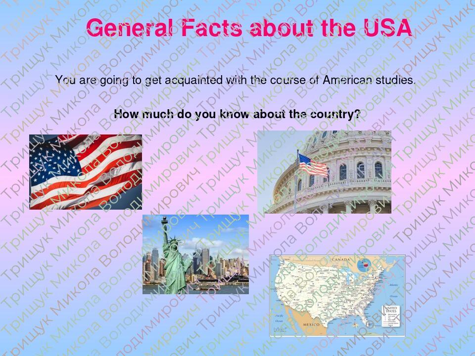 Презентація-урок "General facts about the USA" | Презентація ...